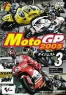 【中古】MotoGP2005 ダイジェスト 3 MotoGP 第9戦イギリスGP~第12戦日本GP [DVD]【メーカー名】エキスプレス【メーカー型番】【ブランド名】商品画像はイメージです。中古という特性上、使用に影響ない程度の使用感・経年...
