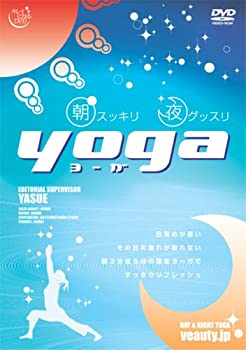 【中古】朝スッキリ夜グッスリYOGA [DVD]【メーカー名】ヒューマックス【メーカー型番】【ブランド名】商品画像はイメージです。中古という特性上、使用に影響ない程度の使用感・経年劣化（傷、汚れなど）がある場合がございます。また、中古品の特...