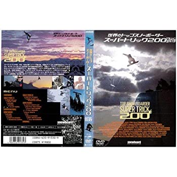 【中古】世界のトップスノーボーダースーパートリック [DVD]【メーカー名】ビデオメーカー【メーカー型番】【ブランド名】山と渓谷社商品画像はイメージです。中古という特性上、使用に影響ない程度の使用感・経年劣化（傷、汚れなど）がある場合がござ...