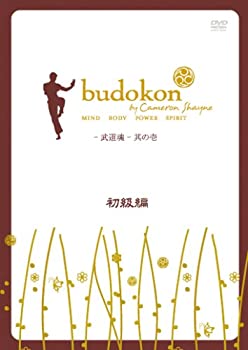 【中古】budokon-武道魂- 其の壱 初級編 [DVD]【メーカー名】ヒューマックス【メーカー型番】【ブランド名】HATAS(ハタス)商品画像はイメージです。中古という特性上、使用に影響ない程度の使用感・経年劣化（傷、汚れなど）がある場...