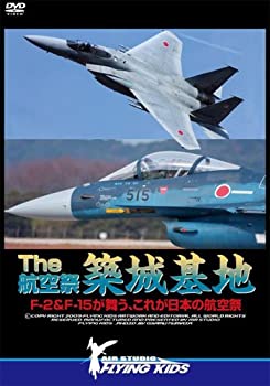 【中古】The航空祭 築城基地 [DVD]【メーカー名】(株)コンテンツライズ【メーカー型番】【ブランド名】商品画像はイメージです。中古という特性上、使用に影響ない程度の使用感・経年劣化（傷、汚れなど）がある場合がございます。また、中古品の...