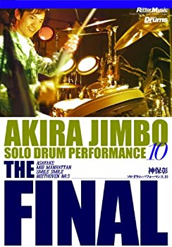 【中古】ソロ・ドラム・パフォーマンス10 The Final [DVD]【メーカー名】リットー・ミュージック【メーカー型番】【ブランド名】【商品説明】【中古】ソロ・ドラム・パフォーマンス10 The Final [DVD]・中古品（ユーズド...