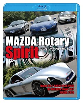【中古】MAZDA Rotary Spirit コスモスポーツからRX-8(Blu-ray Disc)【メーカー名】リバプール【メーカー型番】【ブランド名】商品画像はイメージです。中古という特性上、使用に影響ない程度の使用感・経年劣化（傷、...