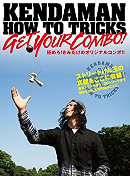 【中古】KENDAMAN HOW TO TRICKS GET YOUR COMBO [DVD]【メーカー名】ハピネット・ピーエム【メーカー型番】【ブランド名】ハピネット ピーエム商品画像はイメージです。中古という特性上、使用に影響ない程度の...