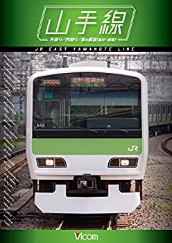 【中古】山手線 E231系500番台 外回り/内回り/夜の展望(品川~新宿) [DVD]【メーカー名】ビコム株式会社【メーカー型番】【ブランド名】Vicom【商品説明】【中古】山手線 E231系500番台 外回り/内回り/夜の展望(品川~新...