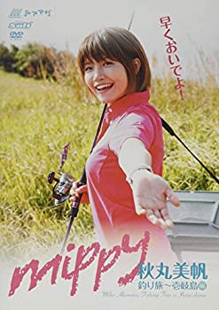 【中古】mippy [DVD]【メーカー名】ビデオメーカー【メーカー型番】【ブランド名】商品画像はイメージです。中古という特性上、使用に影響ない程度の使用感・経年劣化（傷、汚れなど）がある場合がございます。また、中古品の特性上、ギフトには適...