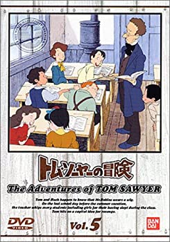 【中古】トム・ソーヤーの冒険 (5) [DVD]【メーカー名】バンダイビジュアル【メーカー型番】【ブランド名】バンダイビジュアル【商品説明】中古商品のご購入時はご購入前に必ず確認をお願いいたします。商品画像はイメージです。中古という特性上、...