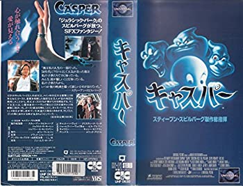 【中古】キャスパー【字幕版】 [VHS]【メーカー名】CICビクター・ビデオ【メーカー型番】【ブランド名】【商品説明】中古商品のご購入時はご購入前に必ず確認をお願いいたします。商品画像はイメージです。中古という特性上、使用に影響ない程度の使...