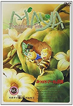 【中古】みつばちマーヤの冒険 VOL.8 [DVD]【メーカー名】ハピネット・ピクチャーズ【メーカー型番】【ブランド名】【商品説明】【中古】みつばちマーヤの冒険 VOL.8 [DVD]・中古品（ユーズド品）について商品画像はイメージです。中...
