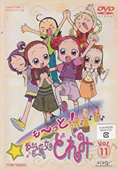 【中古】も~っと!おジャ魔女どれみ VOL.11 [DVD]【メーカー名】東映ビデオ【メーカー型番】【ブランド名】東映ビデオ【商品説明】【中古】も~っと!おジャ魔女どれみ VOL.11 [DVD]・中古品（ユーズド品）について商品画像はイメ...
