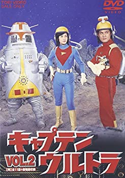 【中古】キャプテンウルトラ Vol.2 [DVD]【メーカー名】東映ビデオ【メーカー型番】【ブランド名】東映ビデオ【商品説明】【中古】キャプテンウルトラ Vol.2 [DVD]・中古品（ユーズド品）について商品画像はイメージです。中古という...