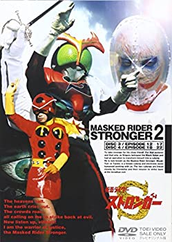 【中古】仮面ライダーストロンガー Vol.2 [DVD]【メーカー名】東映ビデオ【メーカー型番】【ブランド名】東映ビデオ【商品説明】中古商品のご購入時はご購入前に必ず確認をお願いいたします。商品画像はイメージです。中古という特性上、使用に影...