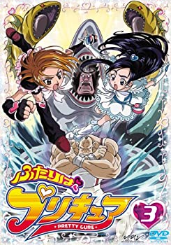 【中古】ふたりはプリキュア 3 [DVD]【メーカー名】マーベラス エンターテイメント【メーカー型番】【ブランド名】ポニーキャニオン【商品説明】中古商品のご購入時はご購入前に必ず確認をお願いいたします。商品画像はイメージです。中古という特性...