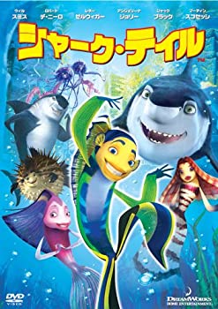 【中古】シャーク・テイル スペシャル・エディション [DVD]【メーカー名】角川エンタテインメント【メーカー型番】【ブランド名】【商品説明】【中古】シャーク・テイル スペシャル・エディション [DVD]・中古品（ユーズド品）について商品画像...