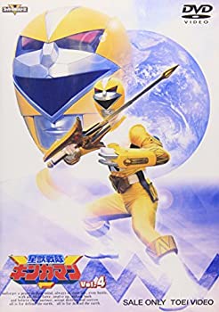 【中古】星獣戦隊ギンガマン VOL.4 [DVD]【メーカー名】東映ビデオ【メーカー型番】【ブランド名】【商品説明】中古商品のご購入時はご購入前に必ず確認をお願いいたします。商品画像はイメージです。中古という特性上、使用に影響ない程度の使用...