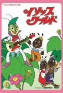 【中古】イソップワールド vol.6 [DVD]【メーカー名】アミューズソフトエンタテインメント【メーカー型番】【ブランド名】アミューズソフト【商品説明】中古商品のご購入時はご購入前に必ず確認をお願いいたします。商品画像はイメージです。中古...