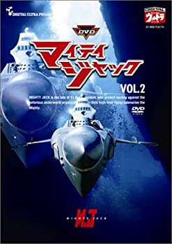 【中古】マイティジャック Vol.2 [DVD]【メーカー名】ビクターエンタテインメント【メーカー型番】【ブランド名】デジタル ウルトラ プロジェクト商品画像はイメージです。中古という特性上、使用に影響ない程度の使用感・経年劣化（傷、汚れな...
