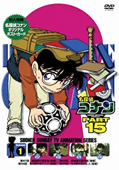 【中古】名探偵コナンDVD PART15 vol.1【メーカー名】小学館【メーカー型番】【ブランド名】B Vision【商品説明】【中古】名探偵コナンDVD PART15 vol.1・中古品（ユーズド品）について商品画像はイメージです。中古...