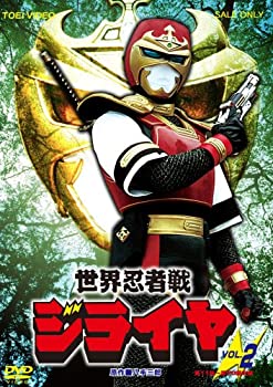 【中古】世界忍者戦ジライヤ VOL.2 [DVD]【メーカー名】TOEI COMPANY LTD.(TOE)(D)【メーカー型番】【ブランド名】東映ビデオ商品画像はイメージです。中古という特性上、使用に影響ない程度の使用感・経年劣化（傷、汚...
