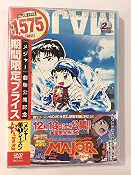 【中古】メジャー 2nd.Inning(劇場公開記念・期間限定プライス版) [DVD]【メーカー名】エイベックス・ピクチャーズ【メーカー型番】【ブランド名】商品画像はイメージです。中古という特性上、使用に影響ない程度の使用感・経年劣化（傷、...