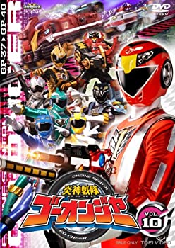【中古】炎神戦隊ゴーオンジャー Vol.10 [DVD]【メーカー名】TOEI COMPANY LTD.(TOE)(D)【メーカー型番】【ブランド名】東映ビデオ商品画像はイメージです。中古という特性上、使用に影響ない程度の使用感・経年劣化（...
