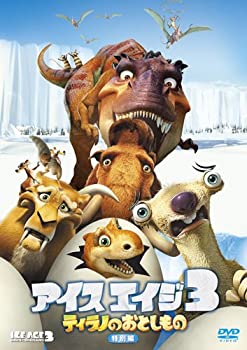 【中古】アイス・エイジ3 ティラノのおとしもの (特別編) [DVD]【メーカー名】20世紀フォックス・ホーム・エンターテイメント・ジャパン【メーカー型番】【ブランド名】【商品説明】【中古】アイス・エイジ3 ティラノのおとしもの (特別編)...