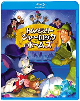 【中古】トムとジェリー シャーロック・ホームズ [Blu-ray]【メーカー名】ワーナー・ホーム・ビデオ【メーカー型番】【ブランド名】【商品説明】【中古】トムとジェリー シャーロック・ホームズ [Blu-ray]・中古品（ユーズド品）につい...