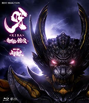 【中古】呀＜KIBA＞暗黒騎士鎧伝 [Blu-ray]【メーカー名】ポニーキャニオン【メーカー型番】【ブランド名】ポニーキャニオン商品画像はイメージです。中古という特性上、使用に影響ない程度の使用感・経年劣化（傷、汚れなど）がある場合がござ...