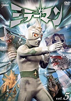 【中古】ミラーマンVOL.5【DVD】【メーカー名】TOEI COMPANY LTD.(TOE)(D)【メーカー型番】【ブランド名】東映ビデオ商品画像はイメージです。中古という特性上、使用に影響ない程度の使用感・経年劣化（傷、汚れなど）があ...