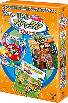 【中古】リトル・アインシュタイン DVDセット【メーカー名】ウォルト・ディズニー・ジャパン株式会社【メーカー型番】【ブランド名】ウォルト・ディズニー・ジャパン株式会社商品画像はイメージです。中古という特性上、使用に影響ない程度の使用感・経年...