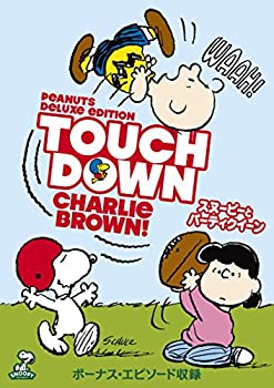 【中古】スヌーピーとパーティクイーン [DVD]【メーカー名】ワーナー・ブラザース・ホームエンターテイメント【メーカー型番】【ブランド名】ワーナーホームビデオ商品画像はイメージです。中古という特性上、使用に影響ない程度の使用感・経年劣化（傷...