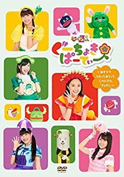 【中古】ぐーちょきぱーてぃー DVD?あきちでうたっておどって、じゃんけん「ちょき！」?【メーカー名】キングレコード【メーカー型番】【ブランド名】【商品説明】【中古】ぐーちょきぱーてぃー DVD?あきちでうたっておどって、じゃんけん「ちょき...