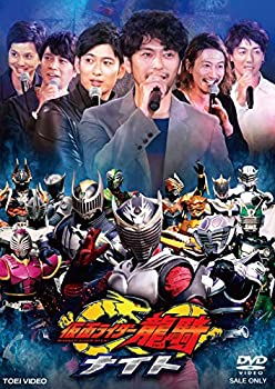 【中古】仮面ライダー龍騎ナイト [DVD]【メーカー名】TOEI COMPANY LTD.(TOE)(D)【メーカー型番】【ブランド名】商品画像はイメージです。中古という特性上、使用に影響ない程度の使用感・経年劣化（傷、汚れなど）がある場合...