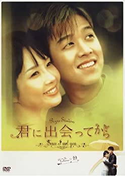 【中古】君に出会ってから 19(第37話 第38話) [レンタル落ち]【メーカー名】【メーカー型番】【ブランド名】商品画像はイメージです。中古という特性上、使用に影響ない程度の使用感・経年劣化（傷、汚れなど）がある場合がございます。また、中...