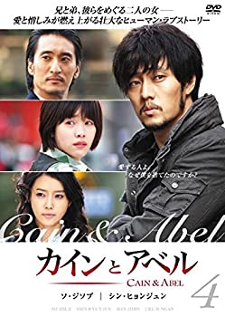 【中古】カインとアベル 4(第7話第8話) [レンタル落ち]【メーカー名】【メーカー型番】【ブランド名】商品画像はイメージです。中古という特性上、使用に影響ない程度の使用感・経年劣化（傷、汚れなど）がある場合がございます。また、中古品の特性...
