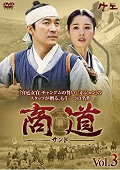 "【中古】商道 サンド 3(第5話第6話) [レンタル落ち]【メーカー名】【メーカー型番】【ブランド名】商品画像はイメージです。中古という特性上、使用に影響ない程度の使用感・経年劣化（傷、汚れなど）がある場合がございます。また、中古品の特性...