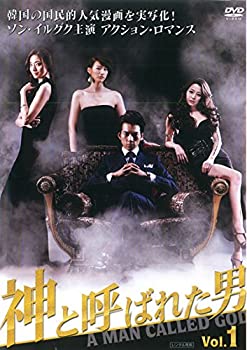 【中古】神と呼ばれた男 ノーカット完全版 1(第1話第2話) [レンタル落ち]【メーカー名】【メーカー型番】【ブランド名】商品画像はイメージです。中古という特性上、使用に影響ない程度の使用感・経年劣化（傷、汚れなど）がある場合がございます。...