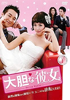 【中古】大胆な彼女 1(第1話第3話) [レンタル落ち]【メーカー名】【メーカー型番】【ブランド名】商品画像はイメージです。中古という特性上、使用に影響ない程度の使用感・経年劣化（傷、汚れなど）がある場合がございます。また、中古品の特性上、...