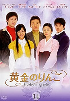 【中古】黄金のりんご 14(第27話第28話) [レンタル落ち]【メーカー名】【メーカー型番】【ブランド名】商品画像はイメージです。中古という特性上、使用に影響ない程度の使用感・経年劣化（傷、汚れなど）がある場合がございます。また、中古品の...