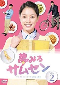 【中古】夢みるサムセン 2(第4話?第6話) [レンタル落ち]【メーカー名】【メーカー型番】【ブランド名】商品画像はイメージです。中古という特性上、使用に影響ない程度の使用感・経年劣化（傷、汚れなど）がある場合がございます。また、中古品の特...