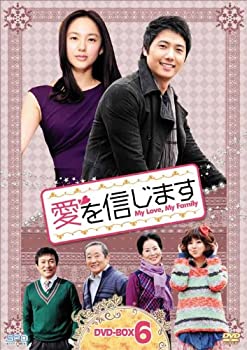 【中古】愛を信じます　DVD-BOX6【メーカー名】エスピーオー【メーカー型番】【ブランド名】エスピーオー商品画像はイメージです。中古という特性上、使用に影響ない程度の使用感・経年劣化（傷、汚れなど）がある場合がございます。また、中古品の特...