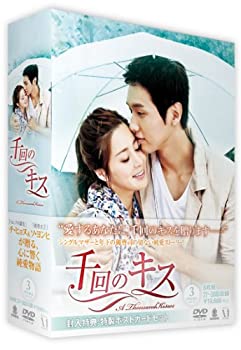 【中古】千回のキス DVD-BOX 【メーカー名】メディアファクトリー【メーカー型番】【ブランド名】メディアファクトリー商品画像はイメージです。中古という特性上、使用に影響ない程度の使用感・経年劣化（傷、汚れなど）がある場合がございます。ま...