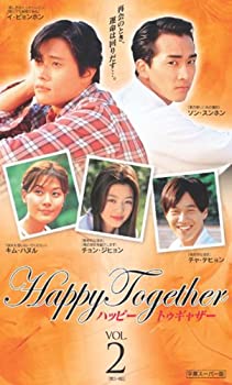 【中古】Happy Together ハッピー・トゥギャザー 2(第3話 第4話) [レンタル落ち]【メーカー名】【メーカー型番】【ブランド名】商品画像はイメージです。中古という特性上、使用に影響ない程度の使用感・経年劣化（傷、汚れなど）が...