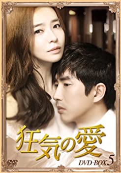 【中古】狂気の愛DVD-BOX5【メーカー名】ジェネオン・ユニバーサル【メーカー型番】【ブランド名】Nbcユニバーサル エンターテイメント【商品説明】【中古】狂気の愛DVD-BOX5・中古品（ユーズド品）について商品画像はイメージです。中古...