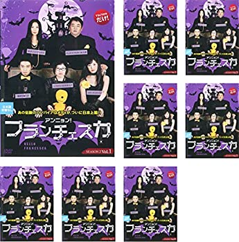 【中古】アンニョン!フランチェスカ シーズン2 [レンタル落ち] 全8巻セット 【メーカー名】【メーカー型番】【ブランド名】商品画像はイメージです。中古という特性上、使用に影響ない程度の使用感・経年劣化（傷、汚れなど）がある場合がございます...