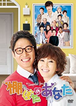 【中古】棚ぼたのあなた DVD-BOX 1【メーカー名】ポニーキャニオン【メーカー型番】【ブランド名】ポニーキャニオン商品画像はイメージです。中古という特性上、使用に影響ない程度の使用感・経年劣化（傷、汚れなど）がある場合がございます。また...