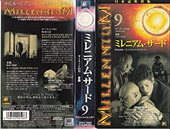 【中古】ミレニアム・サード(9)【日本語吹替版】 [VHS]【メーカー名】20世紀 フォックス ホーム エンターテイメント【メーカー型番】【ブランド名】【商品説明】中古商品のご購入時はご購入前に必ず確認をお願いいたします。商品画像はイメージ...