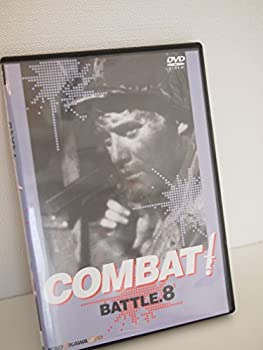 【中古】COMBAT! BATTLE8 [DVD]【メーカー名】ハピネット・ピクチャーズ【メーカー型番】【ブランド名】【商品説明】中古商品のご購入時はご購入前に必ず確認をお願いいたします。商品画像はイメージです。中古という特性上、使用に影響...