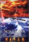 【中古】ノアズ・アーク [DVD]【メーカー名】ハピネット・ピクチャーズ【メーカー型番】【ブランド名】【商品説明】中古商品のご購入時はご購入前に必ず確認をお願いいたします。商品画像はイメージです。中古という特性上、使用に影響ない程度の使用感...