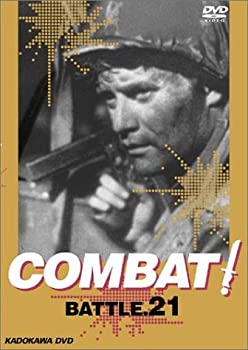 【中古】COMBAT! BATTLE21 [DVD]【メーカー名】角川書店【メーカー型番】【ブランド名】角川グループパブリッシン【商品説明】中古商品のご購入時はご購入前に必ず確認をお願いいたします。商品画像はイメージです。中古という特性上、...